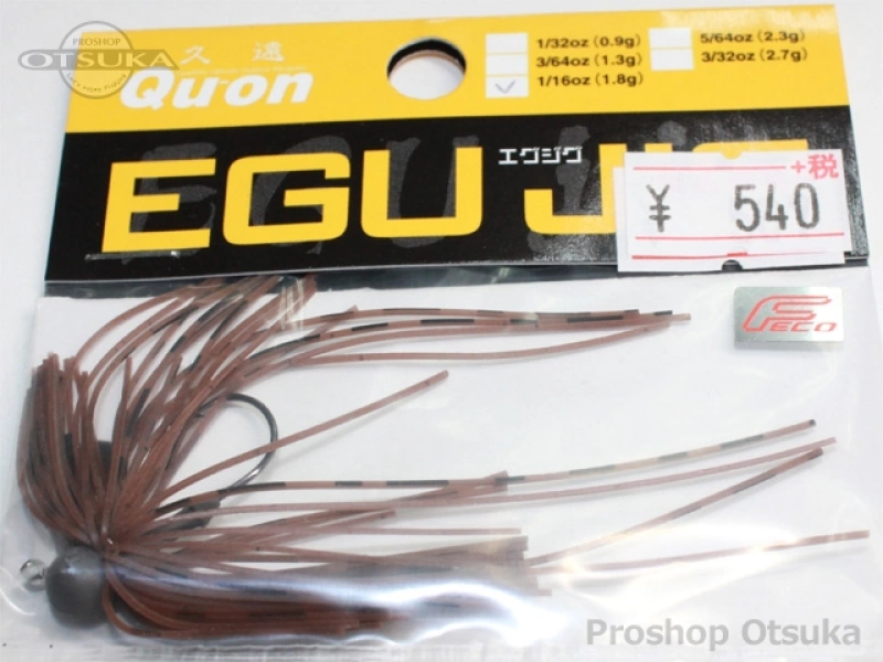 ジャクソン エグジグ 116oz 116oz 1.8g Feco認定商品 #スカッパノンペッパー - プロショップオオツカ