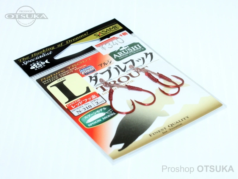 Spoon Hook Hooks - Proshop Otsuka Japan